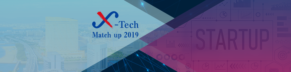 X-Tech Matchup 2019 1月25日 開催！StartupGoGo | Startup Go!Go!